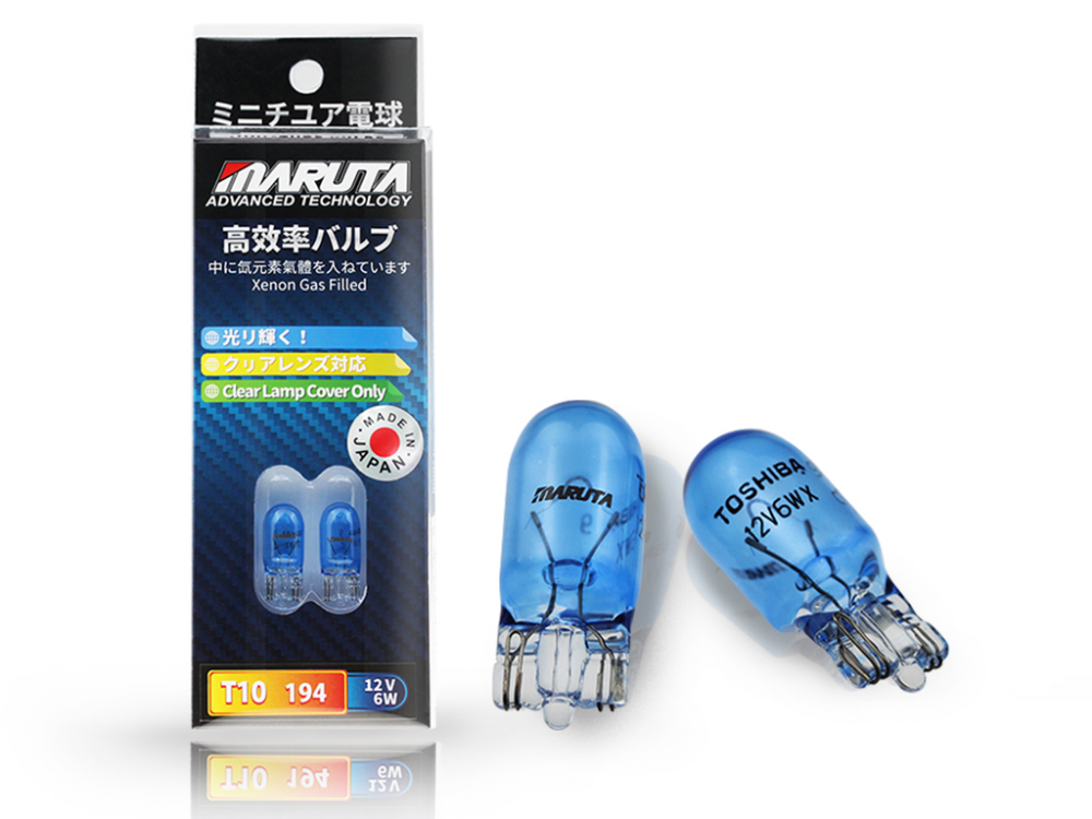 Hyper White T10 W5W 168 194 Halogen Bulbs - APEX WANG'S CORPORATION